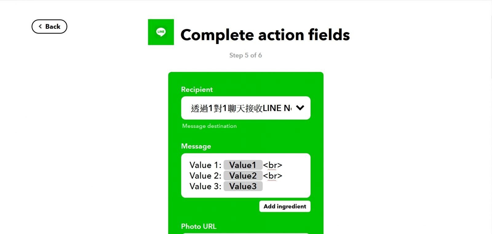 如何利用 Python + IFTTT 製作個人專屬 LINE 行情提醒機器人？