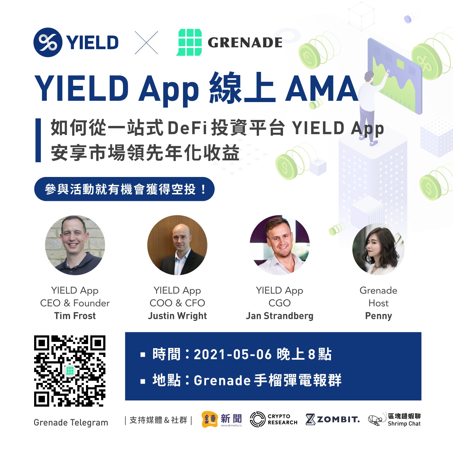 YIELD App 項目週報 | YIELD App Stats Hub上線 - Grenade 手榴彈