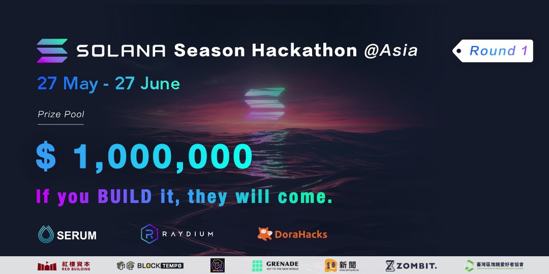 資源分享｜Solana Hackathon 黑客松技術開發資源