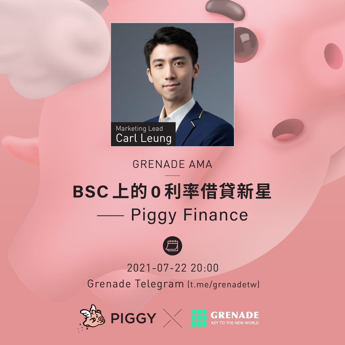 【AMA 回顧】BSC 上的 0 利率借貸新星－Piggy Finance - Grenade 手榴彈