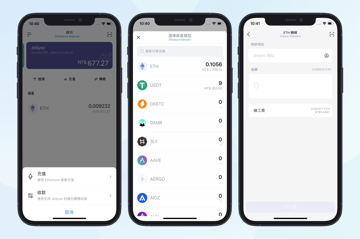 需要一款好用的 Layer2 錢包？試試 imToken (內附社群活動) - Grenade 手榴彈