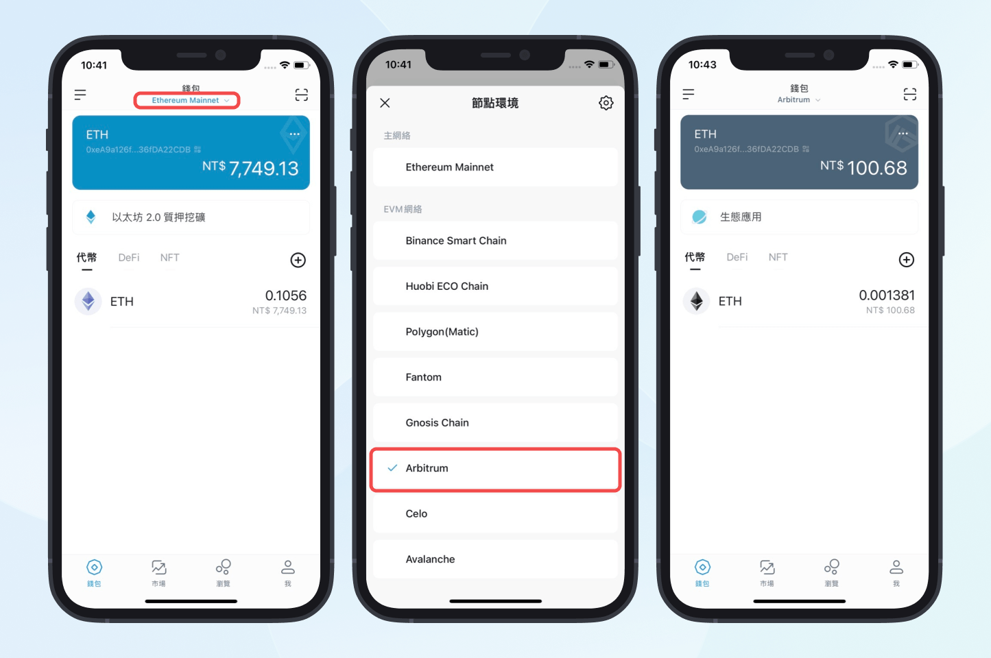 需要一款好用的 Layer2 錢包？試試 imToken (內附社群活動) - Grenade 手榴彈