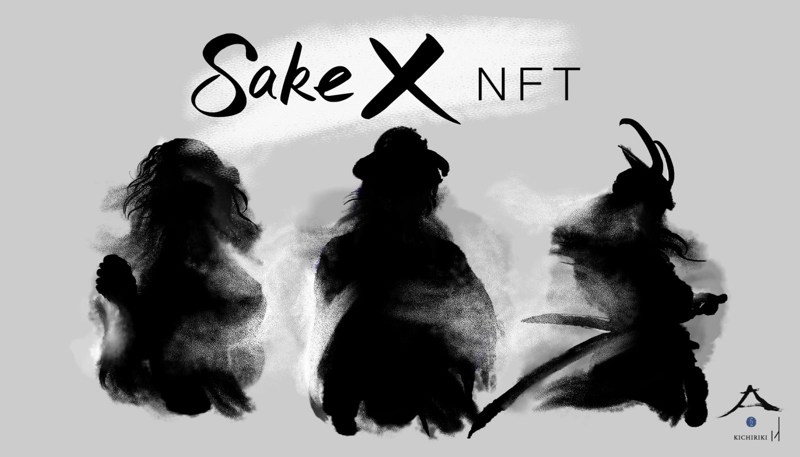 好吃好喝又好玩！吉力酒藏將於 3月28日 首發清酒文化 NFT「Sake X」