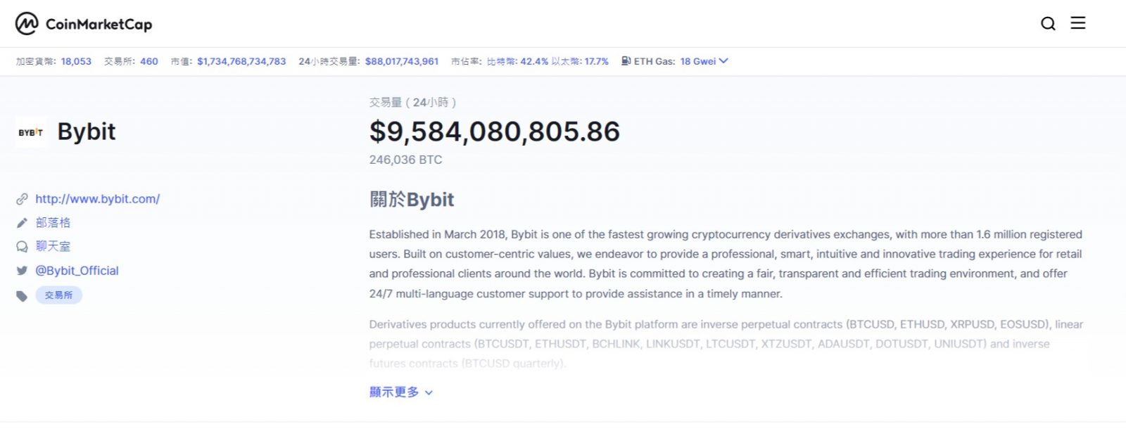 【2025 Bybit 交易所教學】安全嗎？是詐騙嗎？排名特色一次搞懂 - Grenade 手榴彈