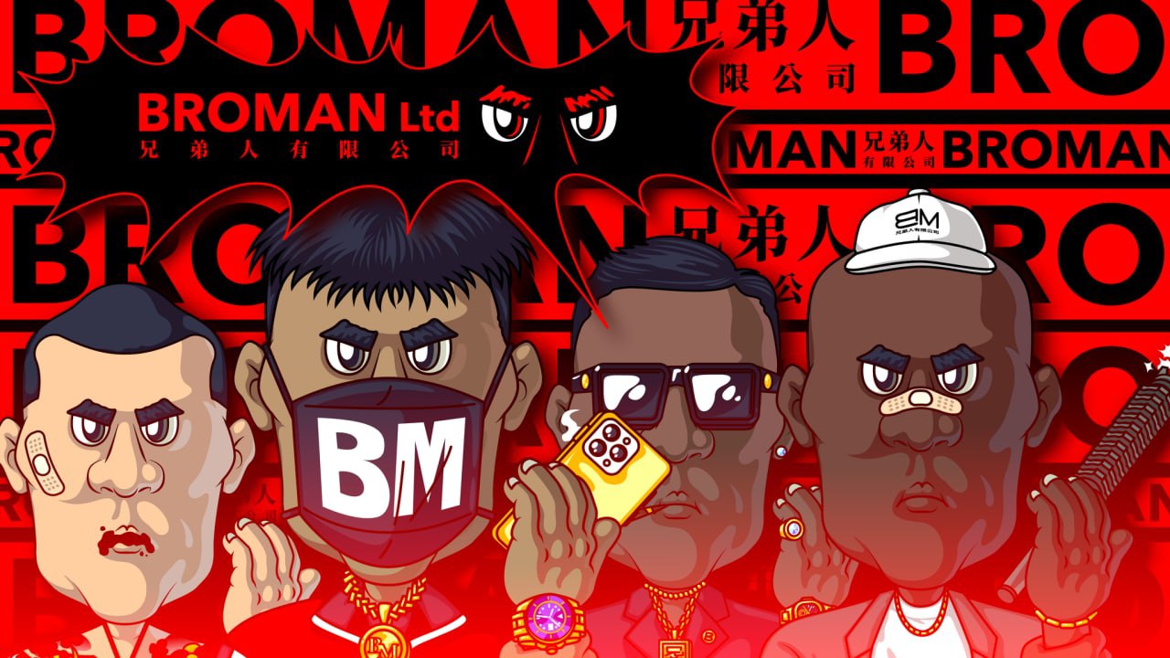 台灣知名音樂團體 911 Broman NFT 計畫即將公佈！ - Grenade 手榴彈