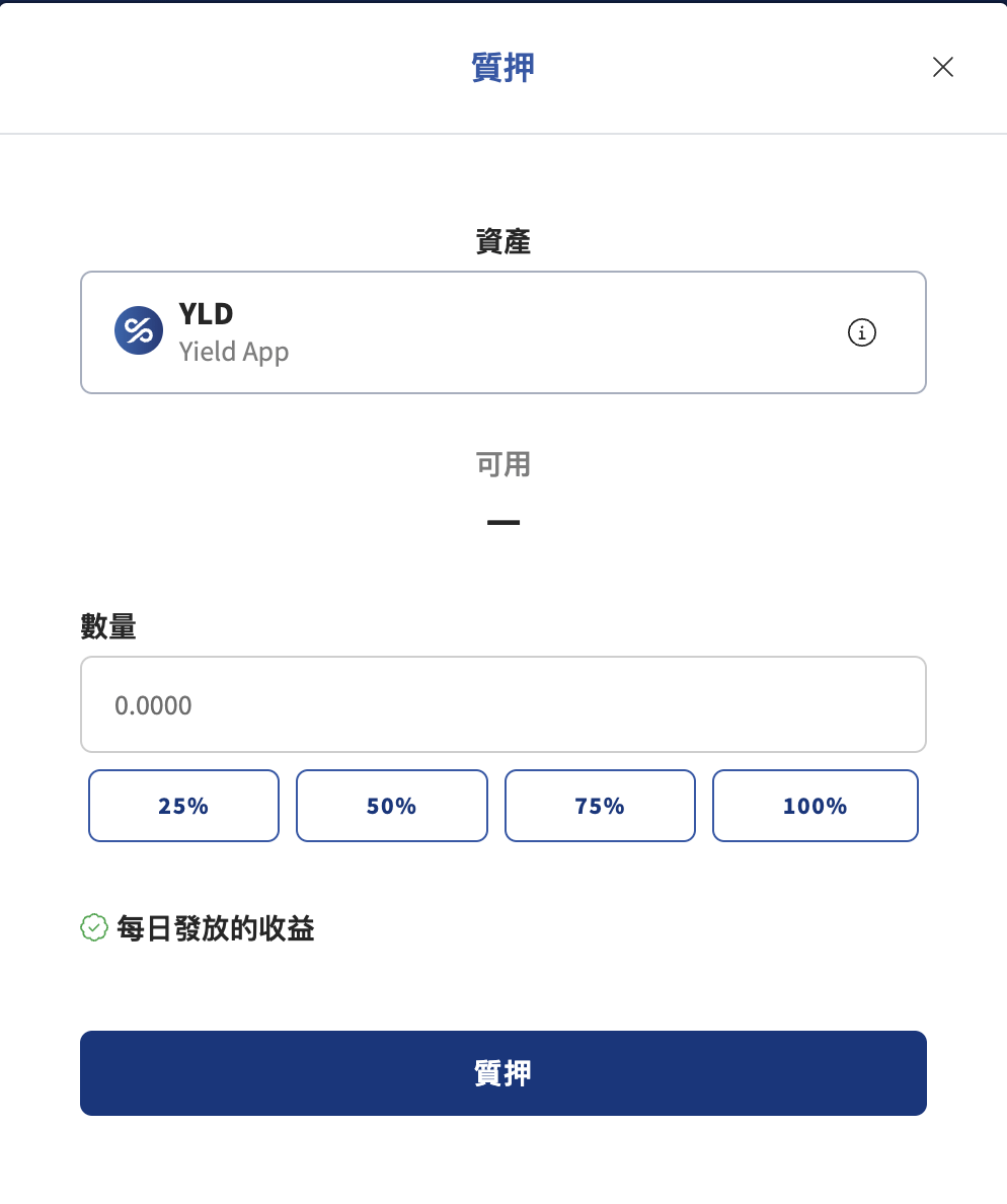 Yield App 完整教學介紹，年利率高達 10%！ - Grenade 手榴彈