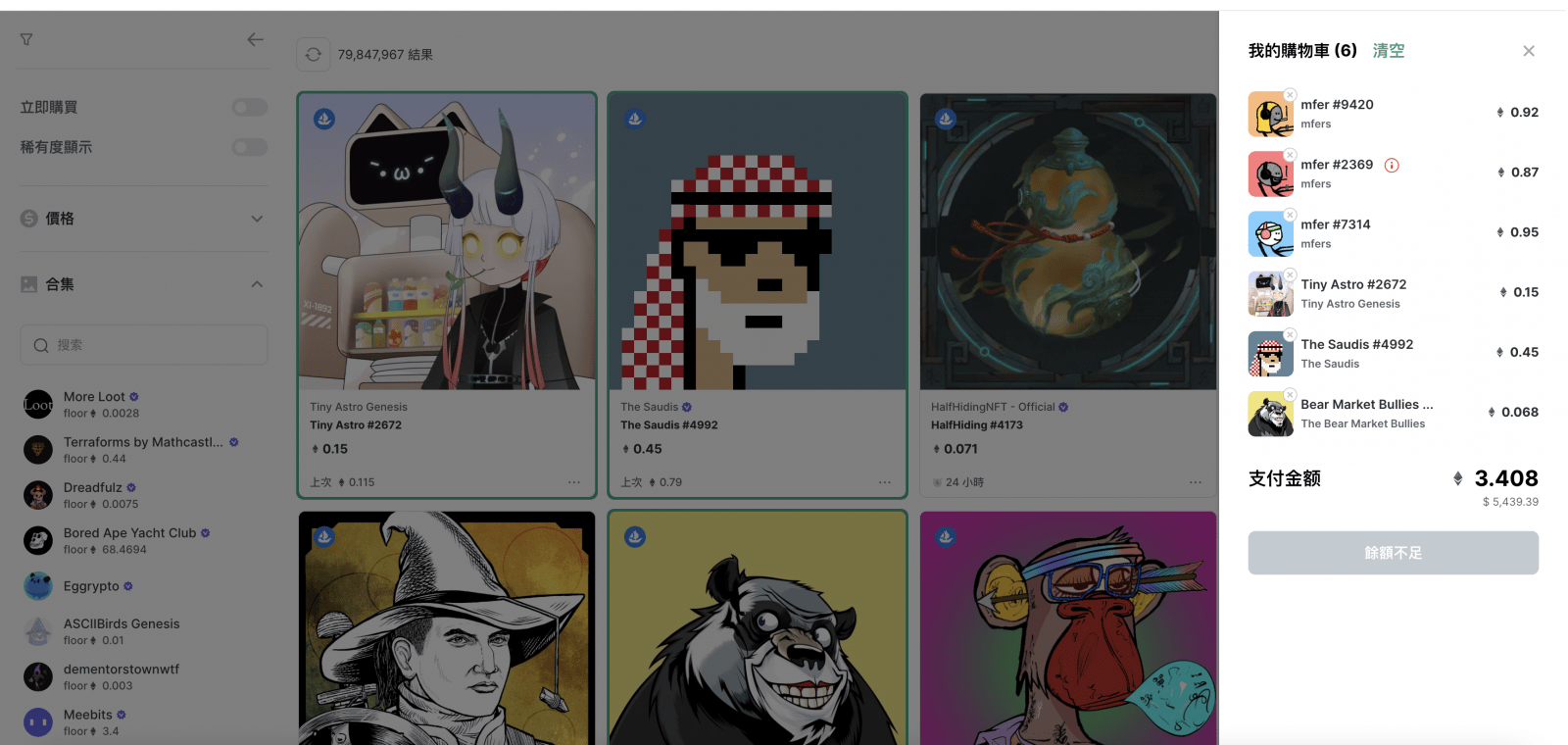 一文讀懂 Element NFT：下一代社群驅動的 NFT 聚合交易市場 - Grenade 手榴彈