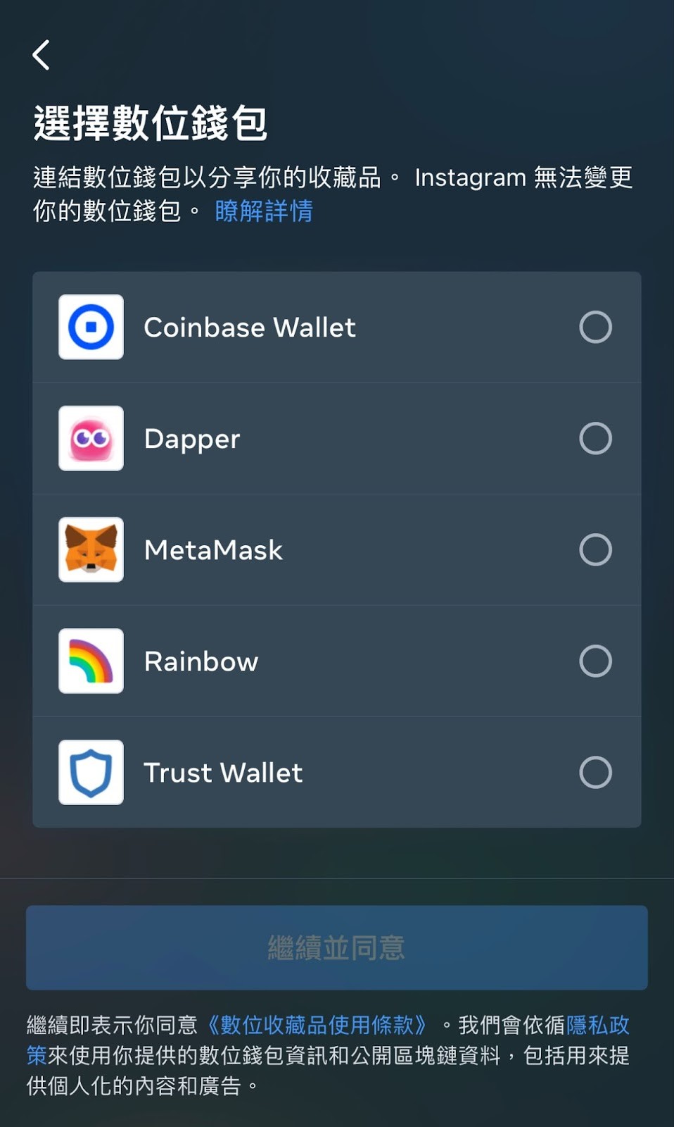 【IG NFT 功能設定】IG NFT 終於在台灣開放了！該如何分享你的頭像呢？ - Grenade 手榴彈