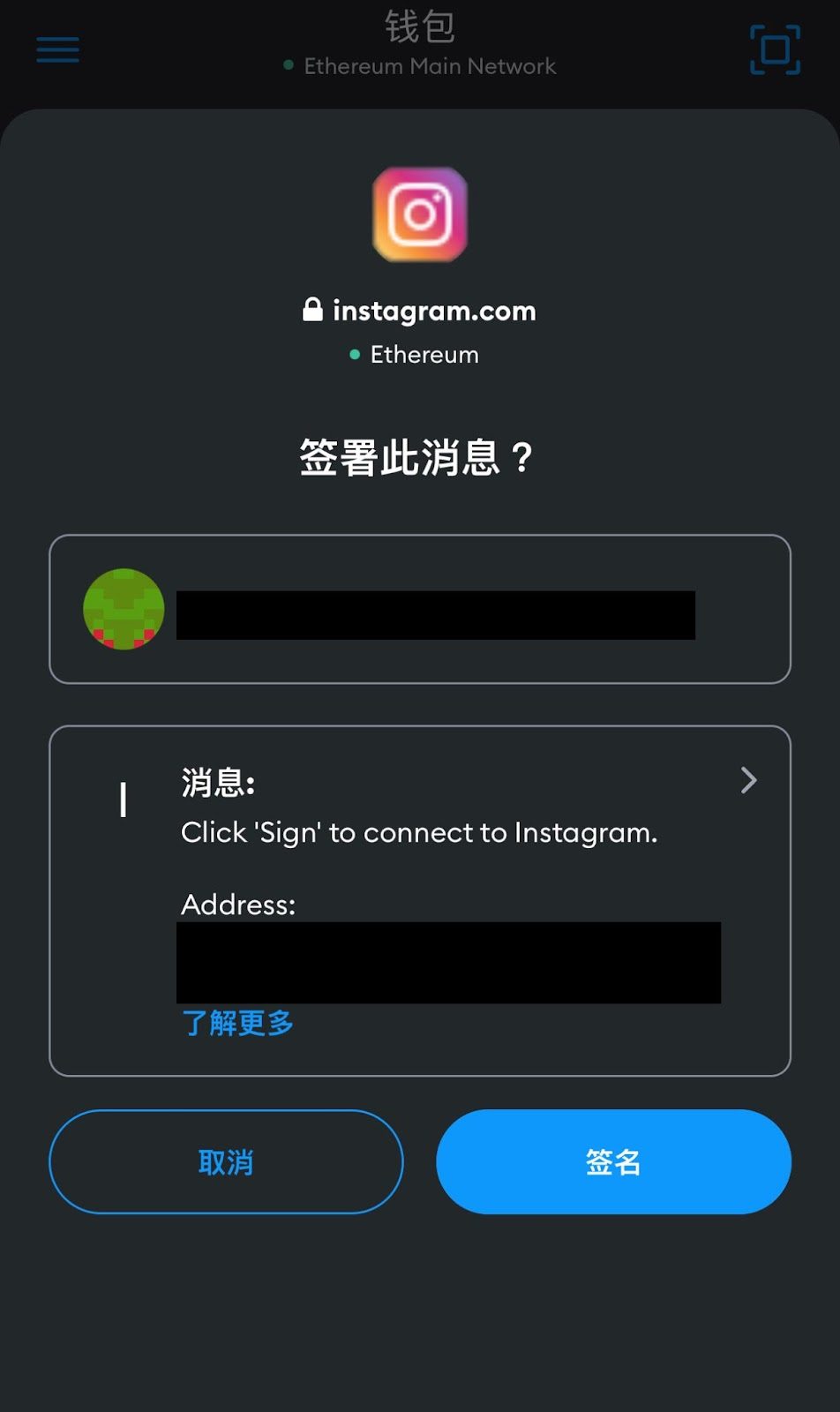 【IG NFT 功能設定】IG NFT 終於在台灣開放了！該如何分享你的頭像呢？ - Grenade 手榴彈