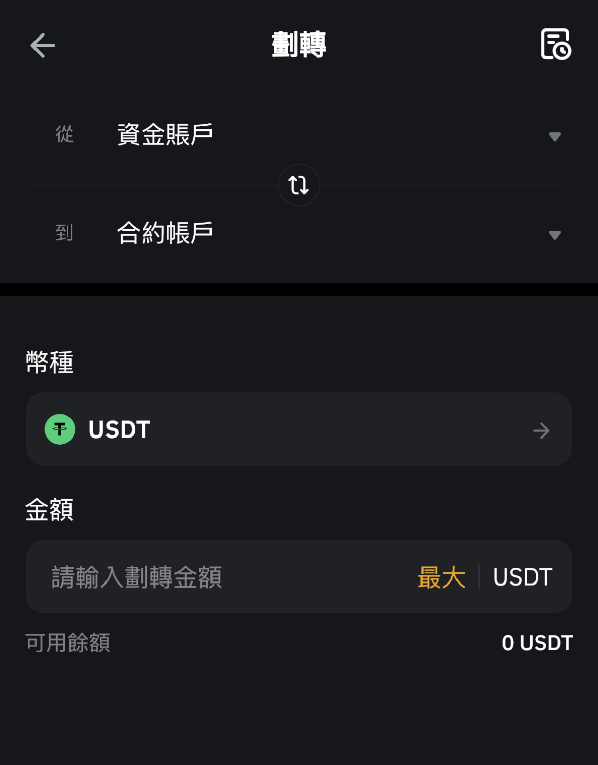 【2025最新】Bybit 合約交易是什麼？手續費怎麼計算？完整教學一次搞懂！ - Grenade 手榴彈