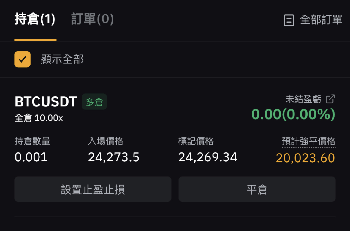 【2025最新】Bybit 合約交易是什麼？手續費怎麼計算？完整教學一次搞懂！ - Grenade 手榴彈