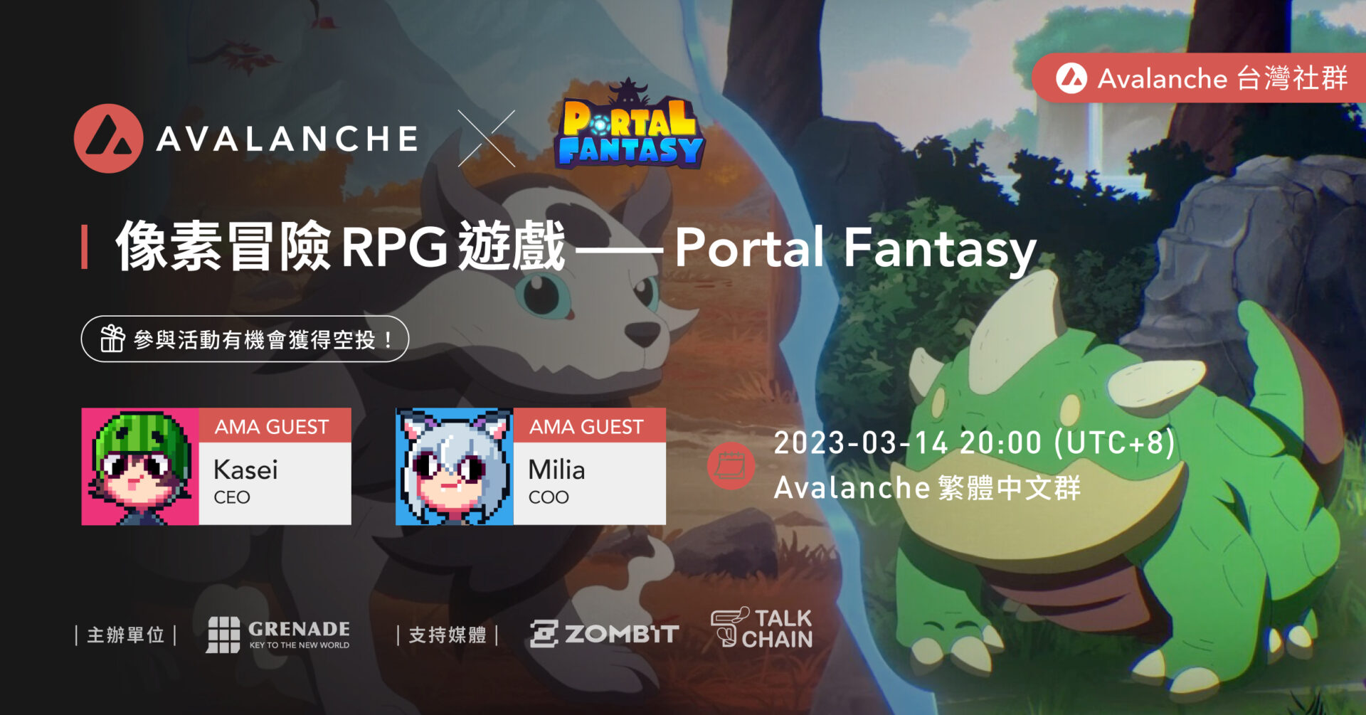 AMA 回顧｜像素冒險 RPG 遊戲 —— Portal Fantasy - Grenade 手榴彈